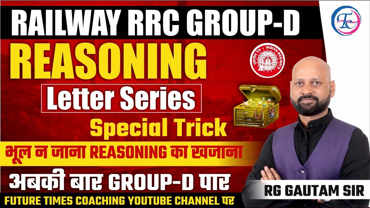 #group_d RRC GROUP-D | REASONING Letter Series | Hot Trick 🔥 RG GAUTAM ...