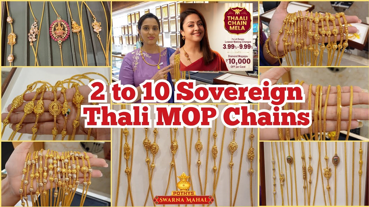 2 to 10 Sovereign Thali MOP Chains| Diamond Mugappu Chains| Pothys ...