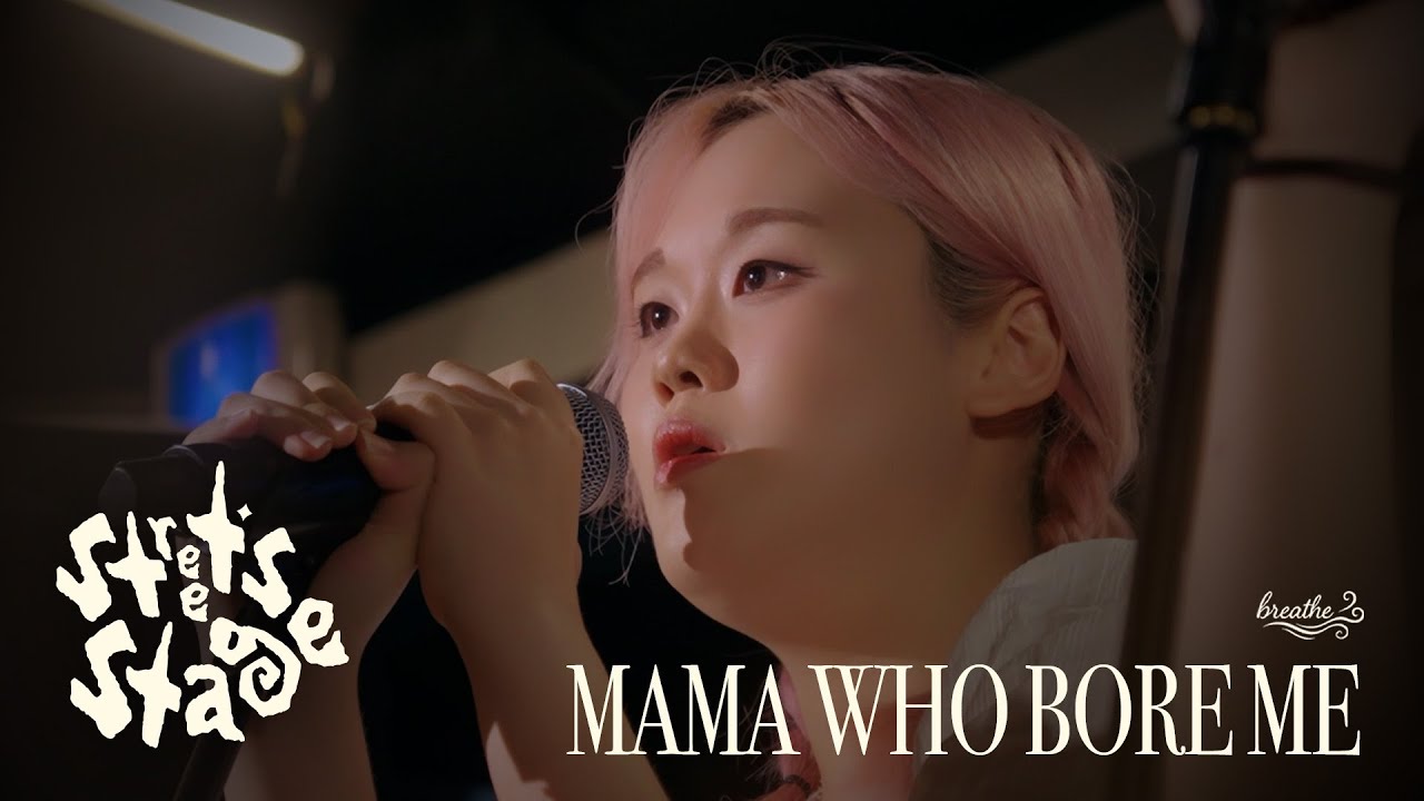 [Street’s Stage] Spring Awakening “Mama Who Bore Me” ‘| Team Breathe ...