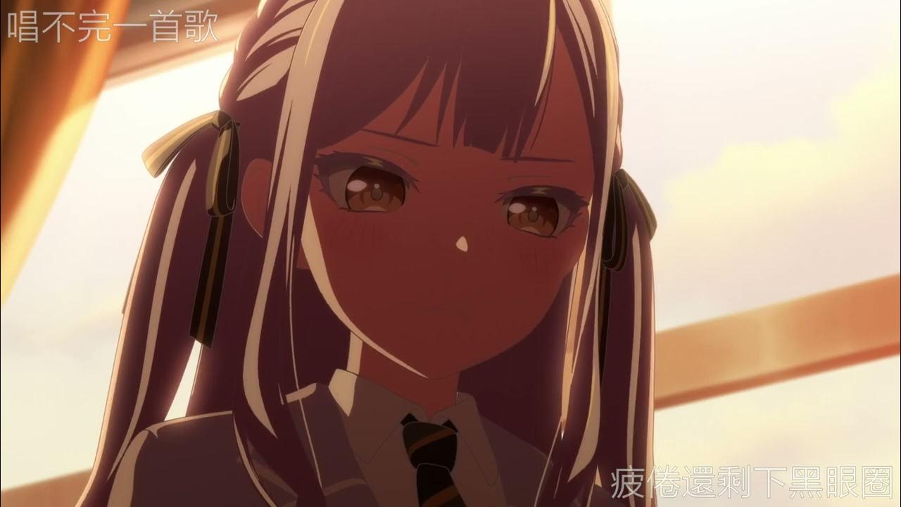 Amv Its Mygo爽世女士金曲 黃昏 Youtube