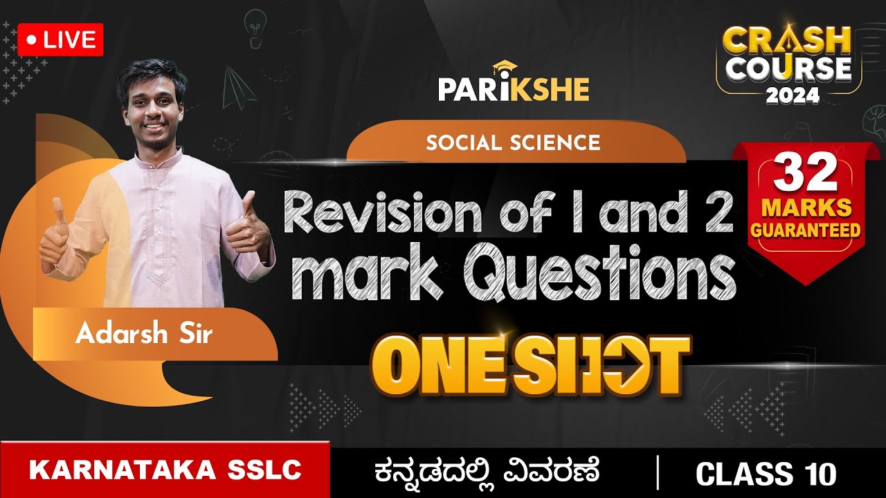 Social Science| Revision of 1 and 2 mark Questions | Class 10 SSLC | In ಕನ್ನಡ - YouTube