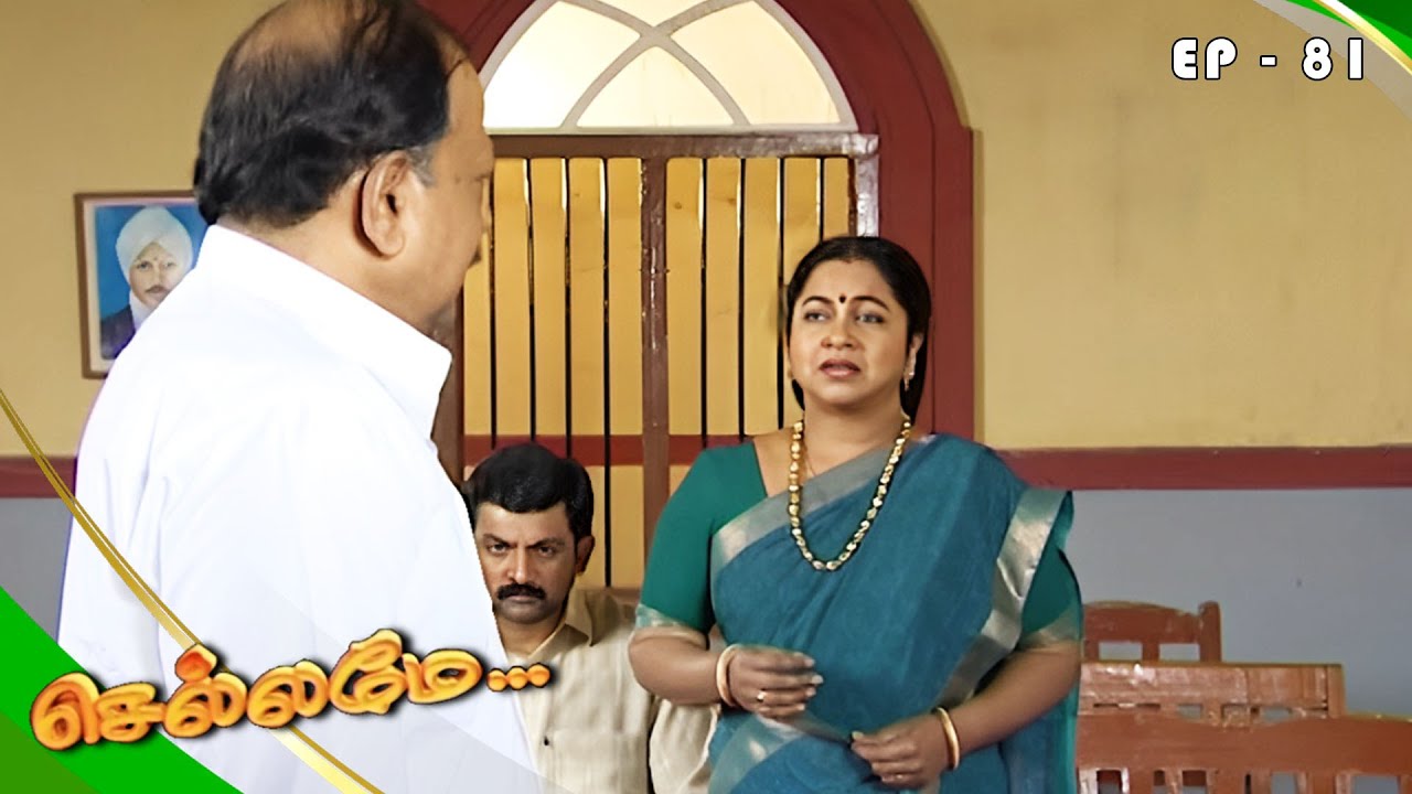 Chellamay - செல்லமே | Episode 81 | Radhika Sarathkumar | Ultra Tamil TV ...