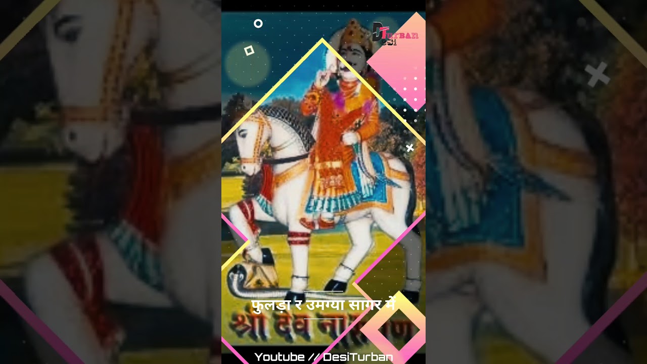 Devnarayan Status 2020 || Devnarayan Song Status || devnarayan song - YouTube