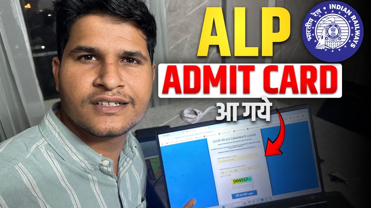 ALP Admit Card आ गये 🔥 Please Check #neerajsir - YouTube