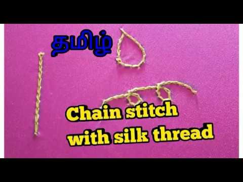 Aari basic stitches - chain stitch with silk thread / how to make aari ...