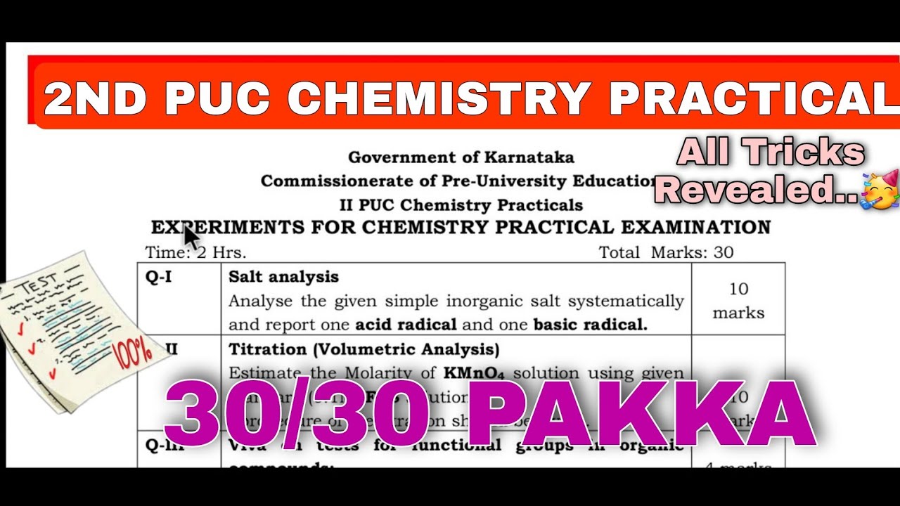 2ND PUC CHEMISTRY PRACTICAL ALL TRICKS REVEALED PUC CHEMISTRY 2nd-puc-chemistry-practical-all-tricks-revealed-puc-chemistry
