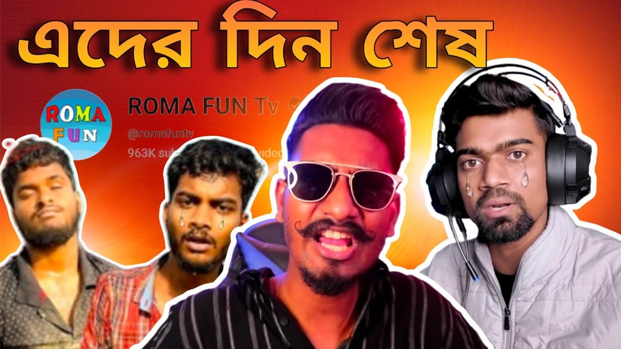 The Insane Roast of Bonglucha and Choto Chele | bisakto chele roast ...