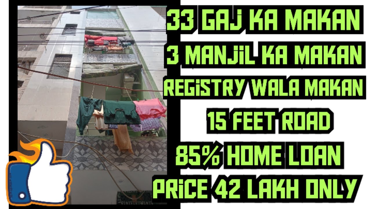 33 Gaj Ka 3 Manjil Ka Makan Registry Mohan Garden!! Uttam Nagar M Sabse ...