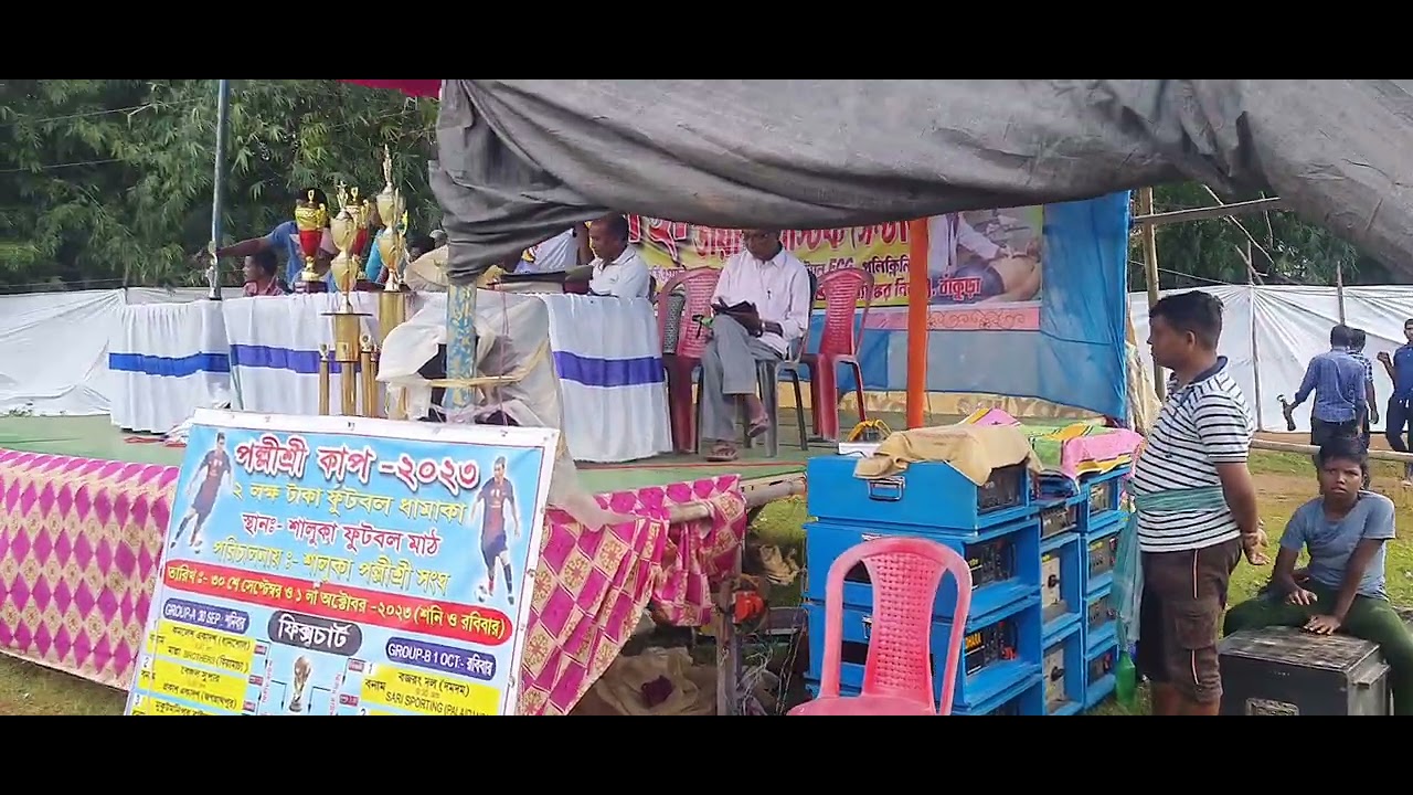 saluka pollishri cup 2023 first day present by tridhara sound service ...