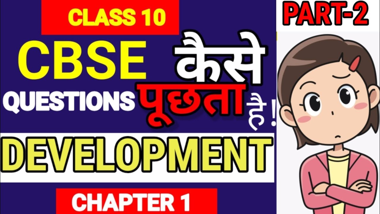 development class 10 economics | Part- 2 | Development Class 10 Ncert ...
