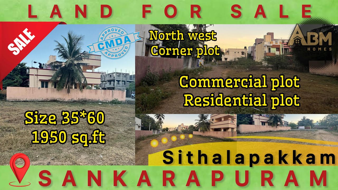 IDNO185 ️COMMERCIAL+RESIDENTIAL LAND SALE 60FEET ROAD SITHALPAKKAM ...