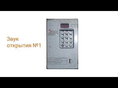 Домофоны. Звуки домофона ИМПУЛЬС–Д [ПЕРЕЗАЛИВ] - YouTube