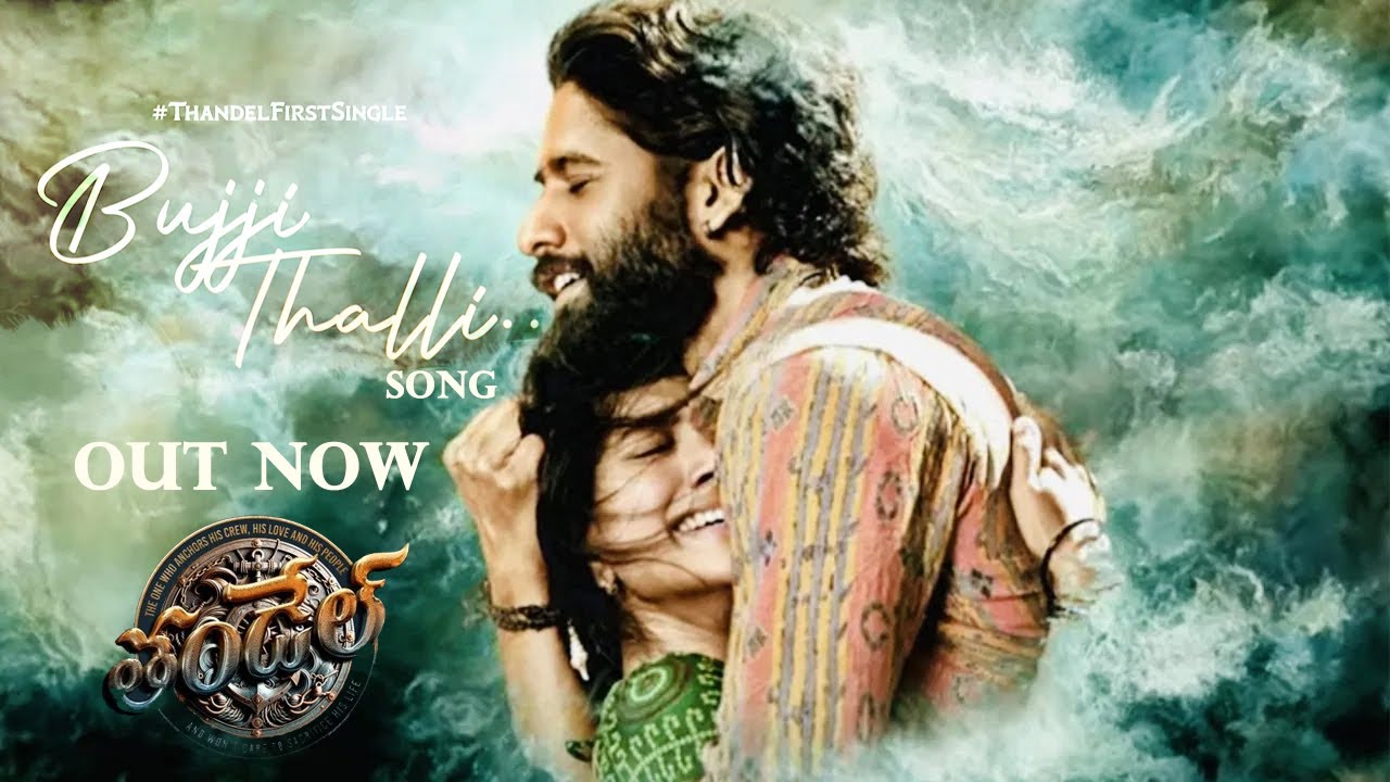 Bujji Thalli Song | Thandel | Naga Chaitanya | Sai Pallavi Chords ...