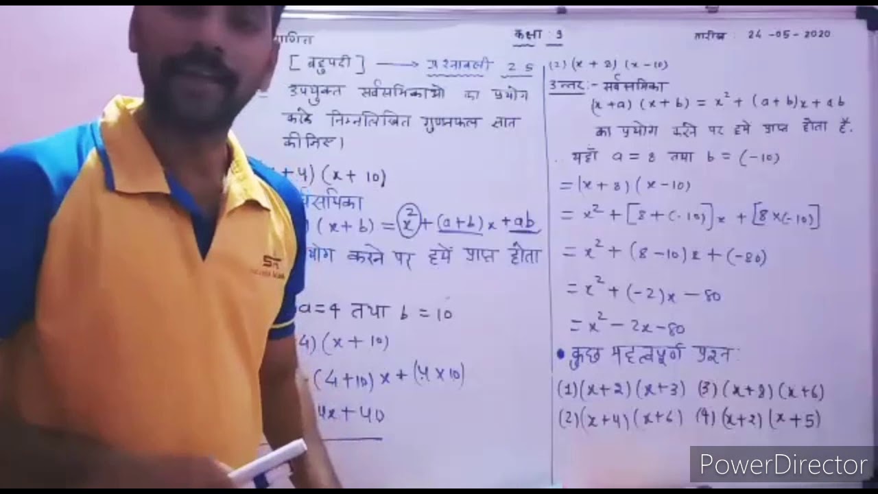 9th class - YouTube