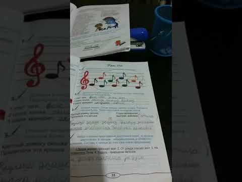 RUS BÖLMƏSİ 1 ci sinif ish defteri