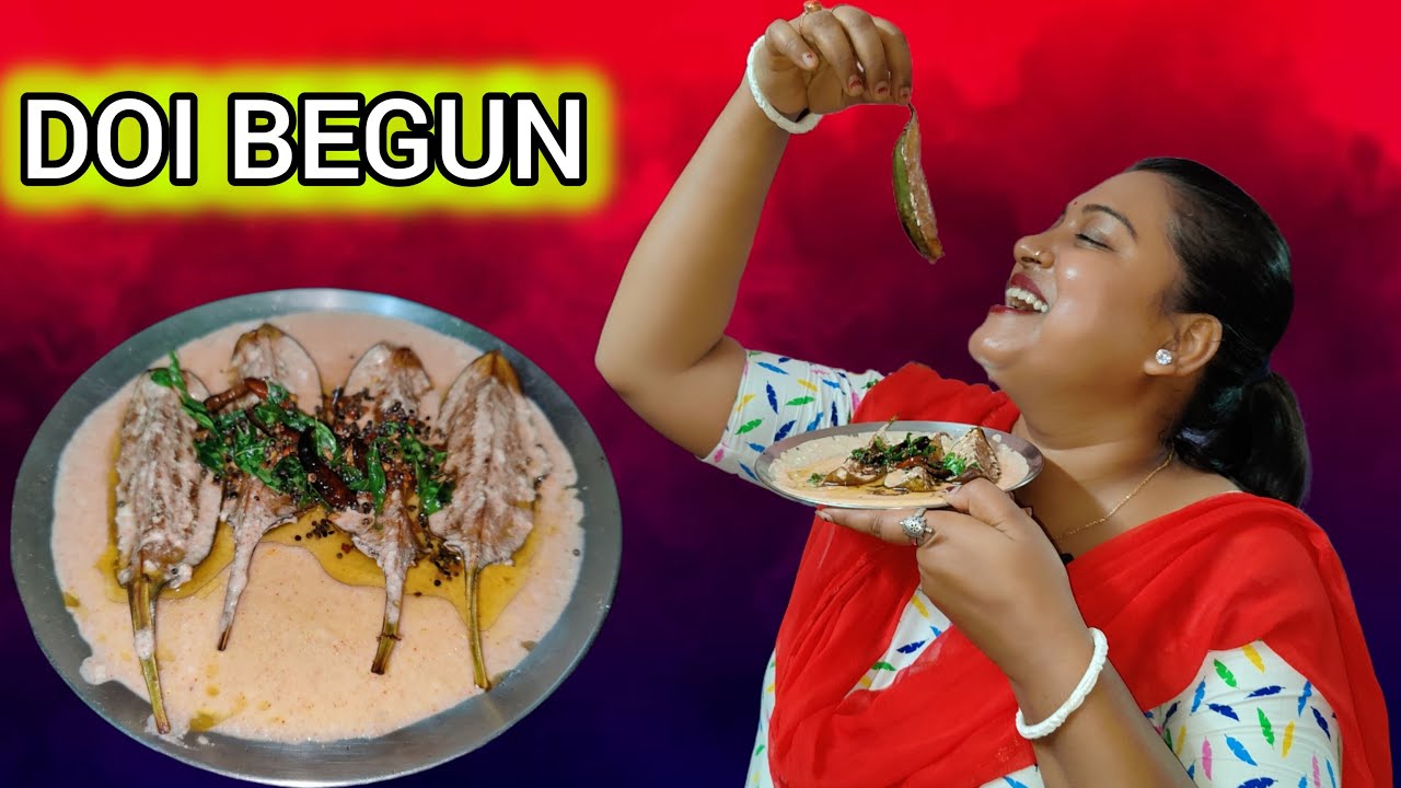 DOI BEGUN | Niramish Doi Begun Bengali Recipe | Dahi Baingan | দই বেগুন ...