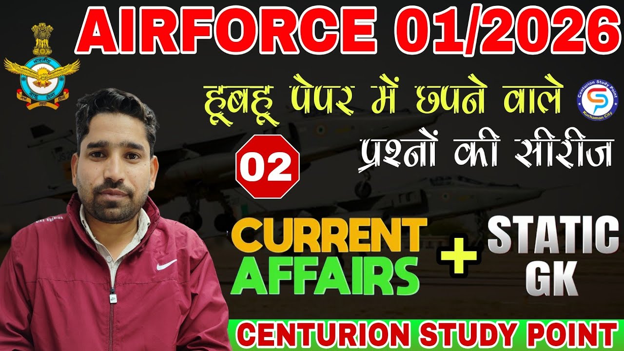 Static & Current GK Live Class || Centurion Study Point || #airforce - YouTube