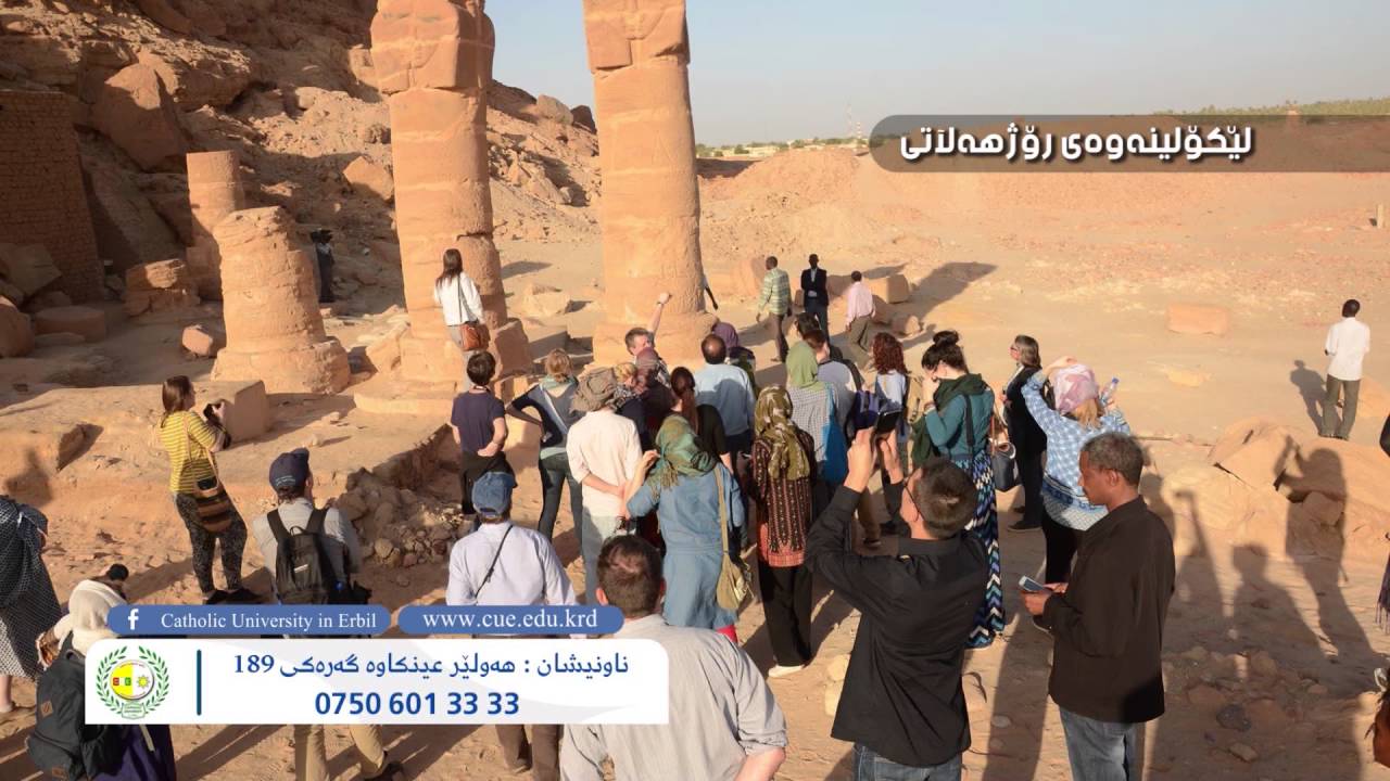 Catholic University in Erbil (CUE) - YouTube