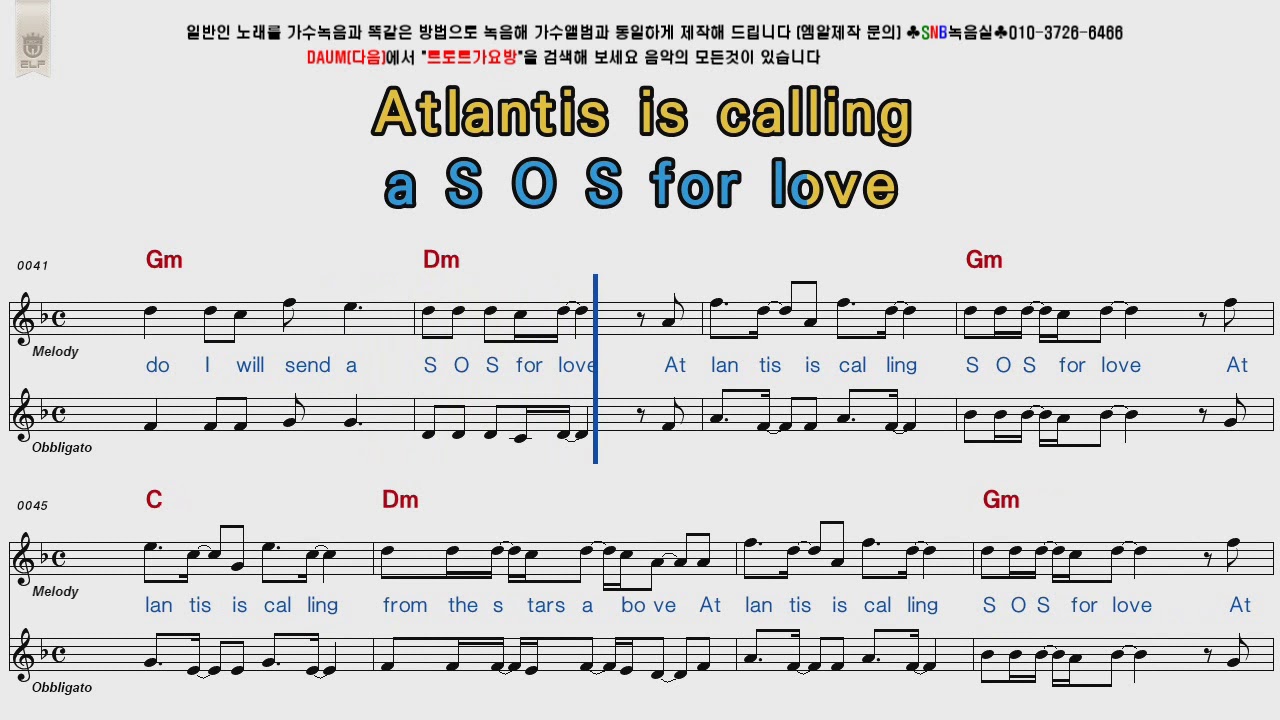 Modern Talking Atlantis Is Calling POP Song Score Karaoke - YouTube