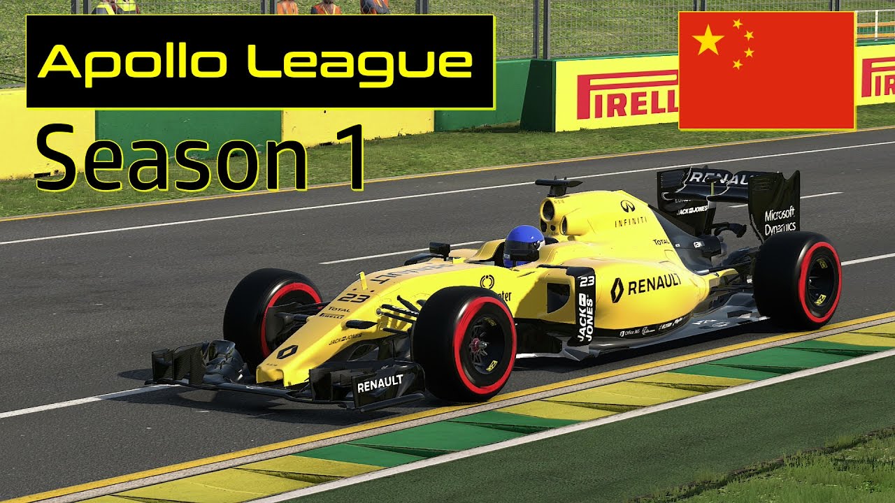 F1 2016 | Apollo League: China (S1 Highlights) - YouTube