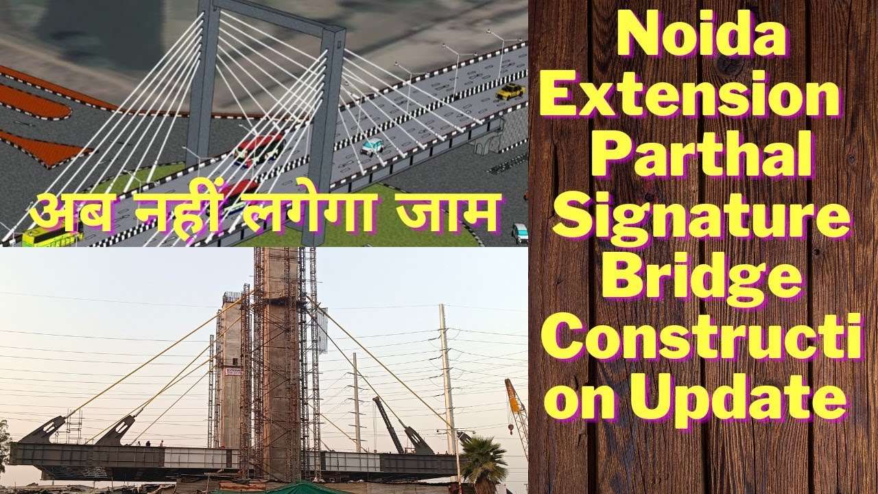 Noida Signature Bridge | Noida Extension| Construction Updates - YouTube