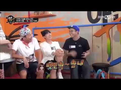 Jungkook taklit