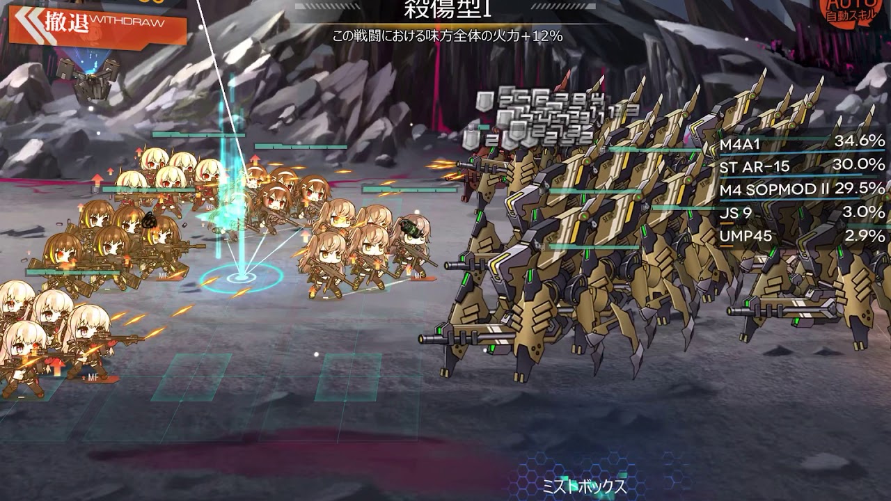 [ドルフロ]girls frontline 10-3e 86k Manticore S clear - YouTube