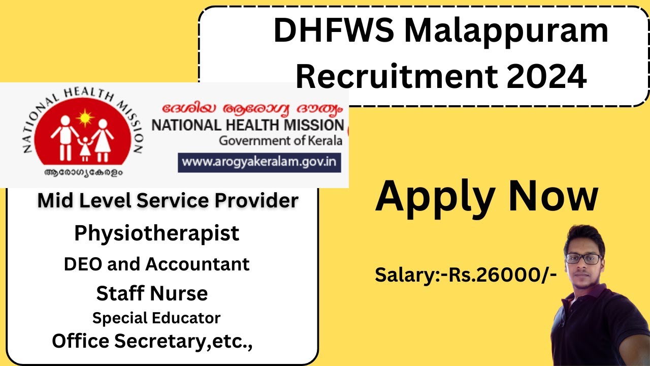 DHFWS Malappuram Recruitment 2024 | Apply Online for Mid Level Service ...