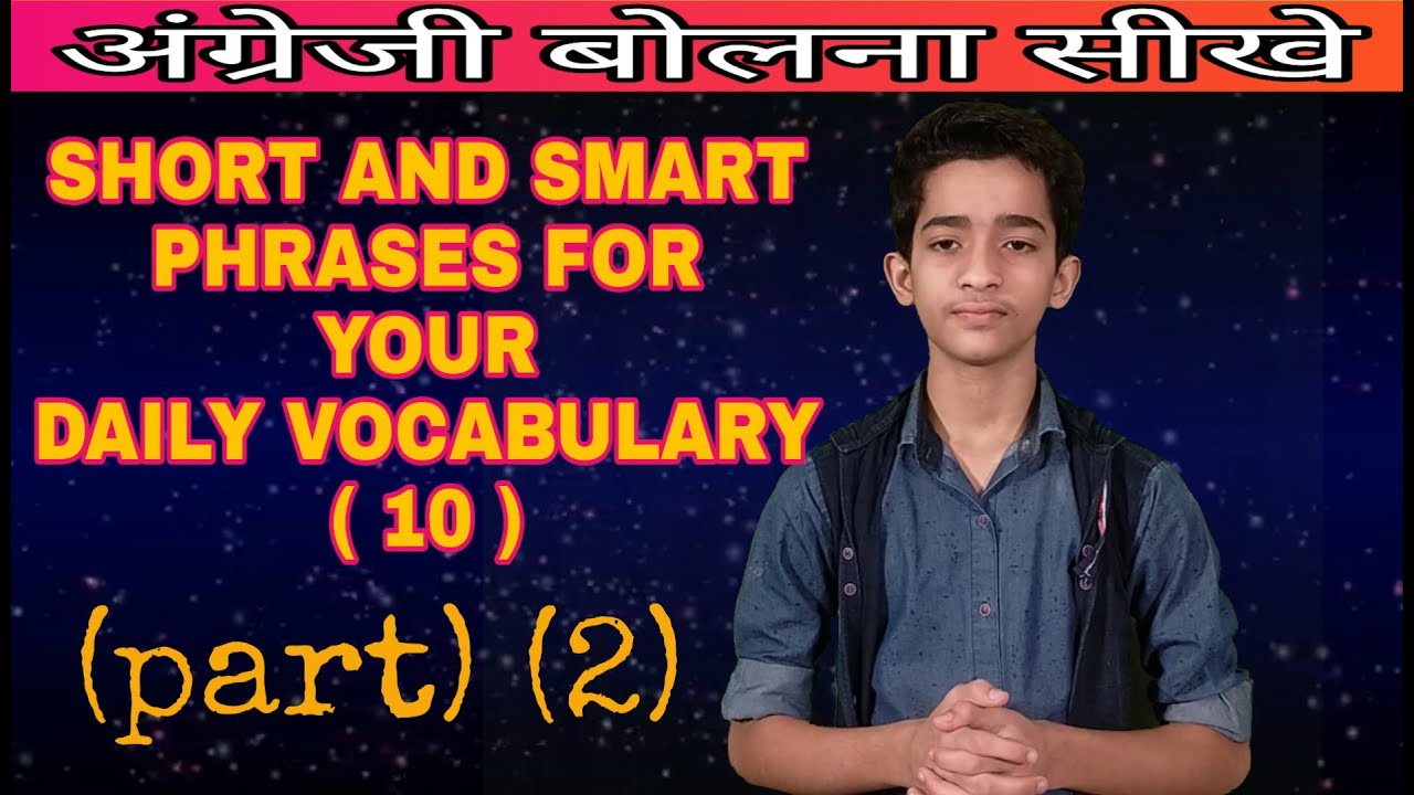 Short and Smart phrases you can use in your daily conversation - YouTube