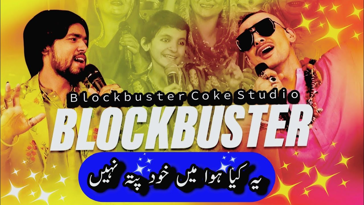 Blockbuster || Coke Studio Pakistan 😱 Season 15 ♥️Faris Shafi x Umair Butt x Gharwi Group ...
