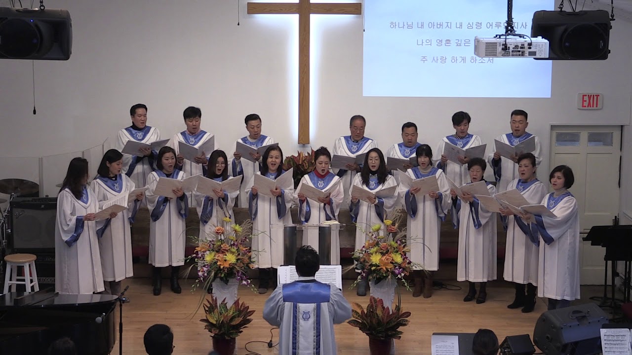 11월 11일 FVBC 주일 성가대 - 날마다 - YouTube