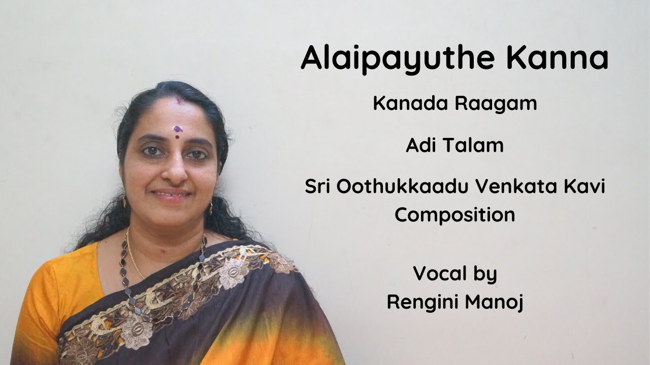 Alaipayuthe Kanna - Kanada Ragam - Adi Talam - Sri Oothukkaadu Venkata ...
