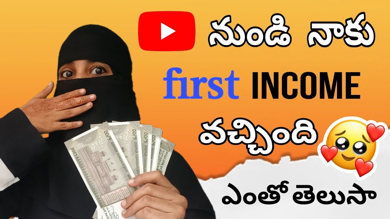 నా first youtube income 🤑 revealed 🔥 #youtube #income #viralvideo - YouTube