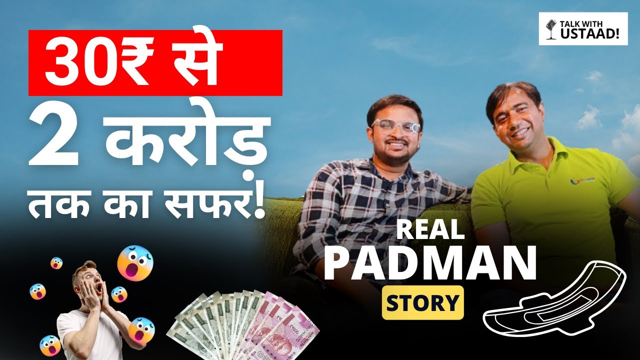 30rs se 2Crore tak ka safar! - Abhneesh Real Padman Story - YouTube