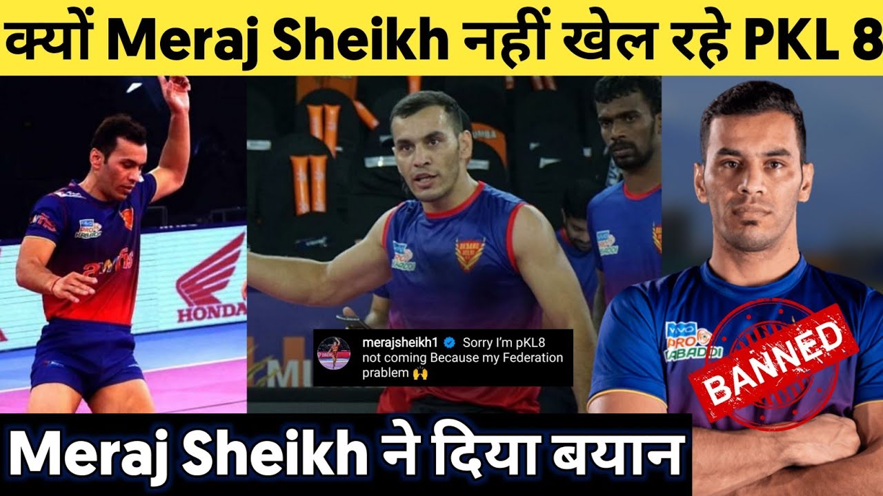 Pro Kabaddi 2021 - Why Meraj Sheikh is not playing PKL 8 || क्यों नही ...