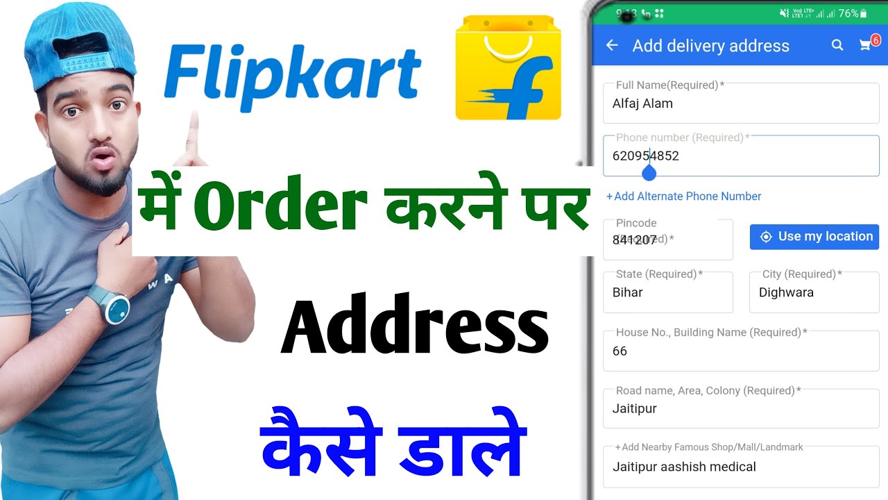 flipkart me address kaise dale | flipkart me order karne par address ...