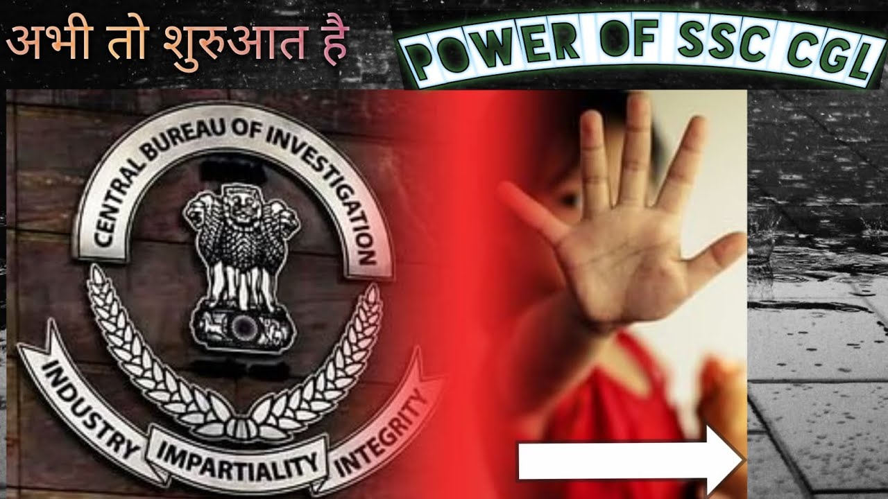 CGL motivation (motivation for ssc CGL) new target ssc CGL 2023 - YouTube