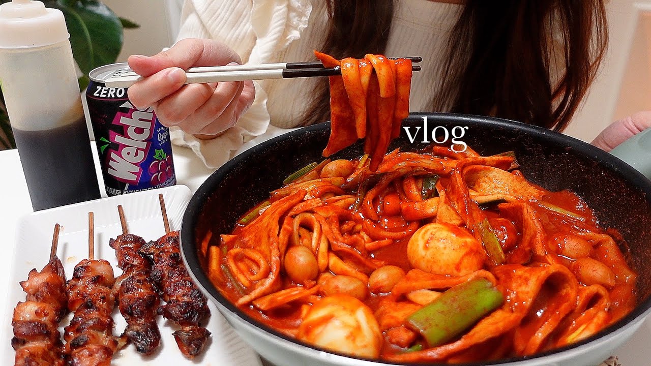 Eng Vlog 자취 브이로그 퇴근하고 맵달 떡볶이 만들어 먹는 자취생일상 브이로그 러그 구매 구독자님 추천 크룽지