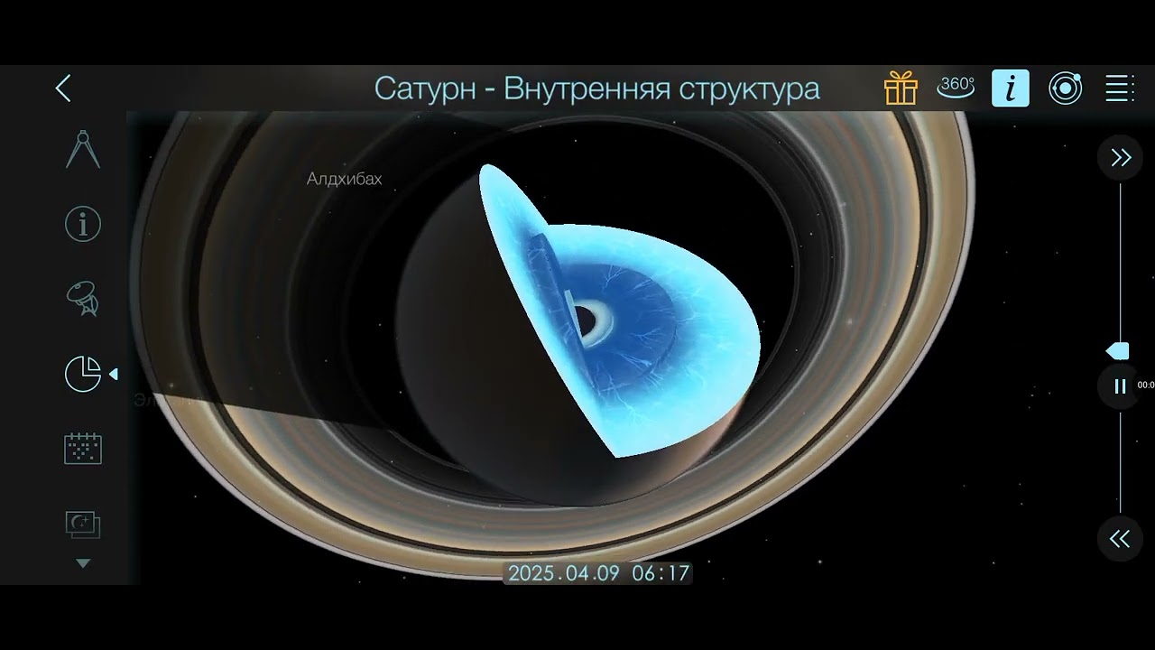 2(part) ядро всех планет. - YouTube