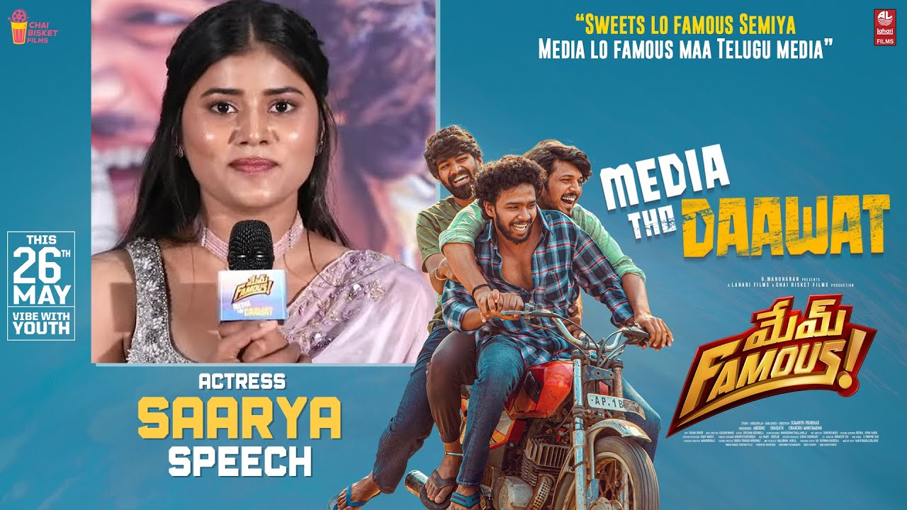 Actress Saarya Speech @ Mem Famous Team Media Tho Daawat - YouTube