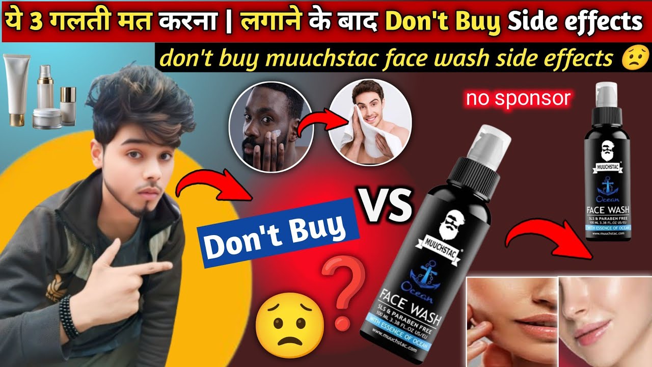 Stop Using the Wrong Face Wash ! Muuchstac Ocean Face Wash | MUUCHSTAC ...