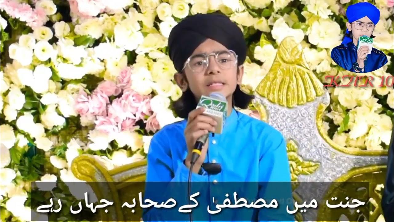 jannat mein mustafa ke sahaba jahan rahe status Muhammad owais Attari //beautiful naat status ...