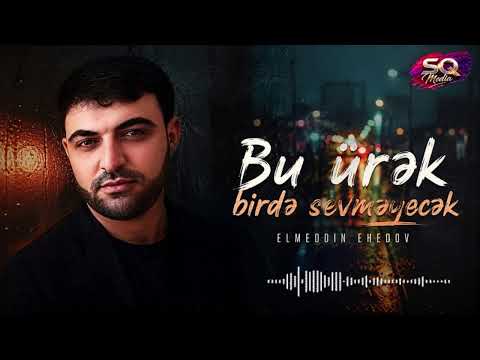 Elmeddin Ehedeov - Bu Ürək Birdə Sevməyəcək / 2026