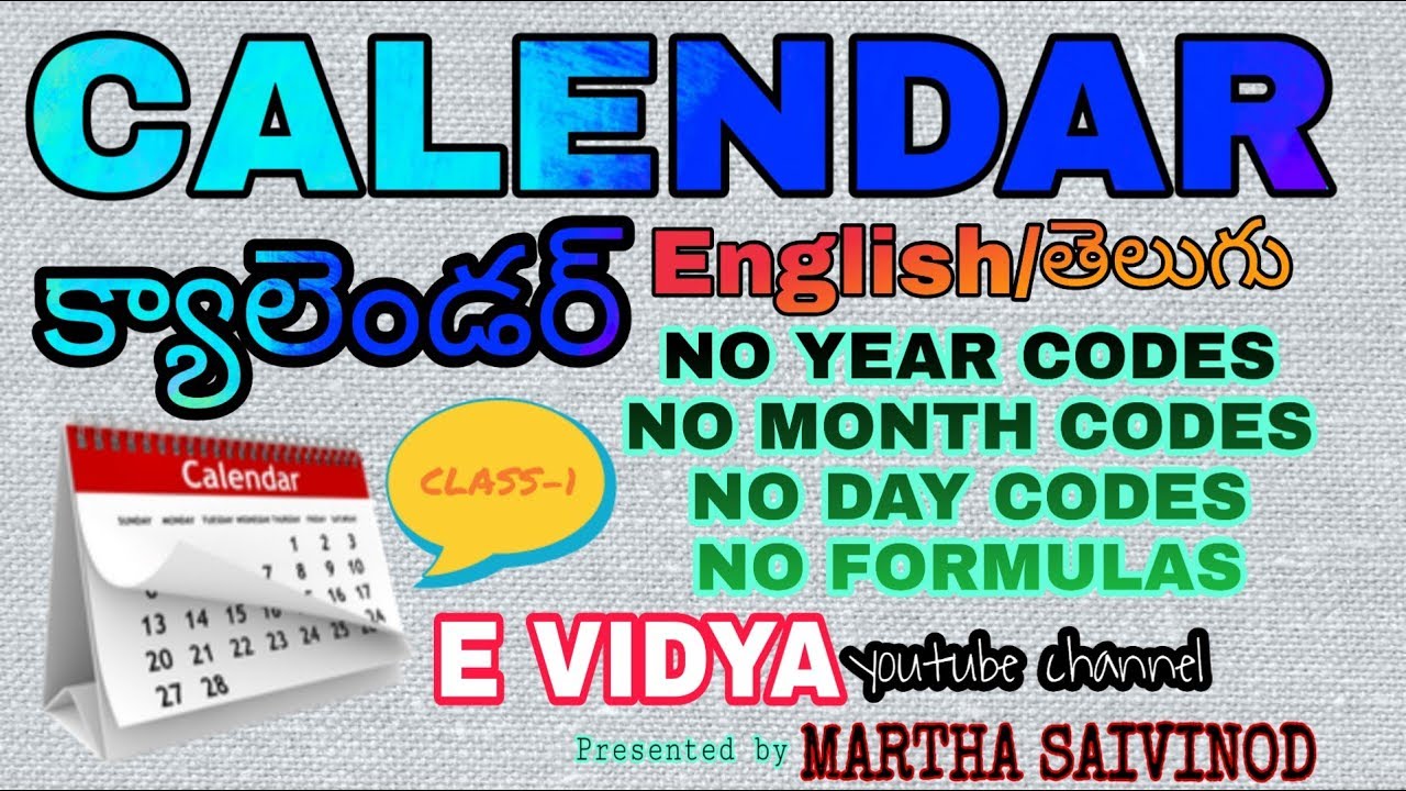 Calendars-1 |Reasoning/Aptitude | Problems on calendars-Basics and ...