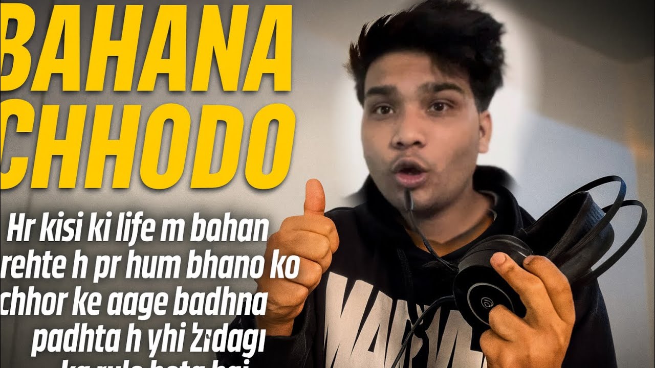 “99% Log Fail Kyu Hote Hain? Ek Hi Reason — BAHANE!” || ek Baar video ...