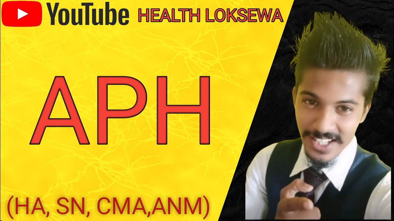 #APH# - YouTube