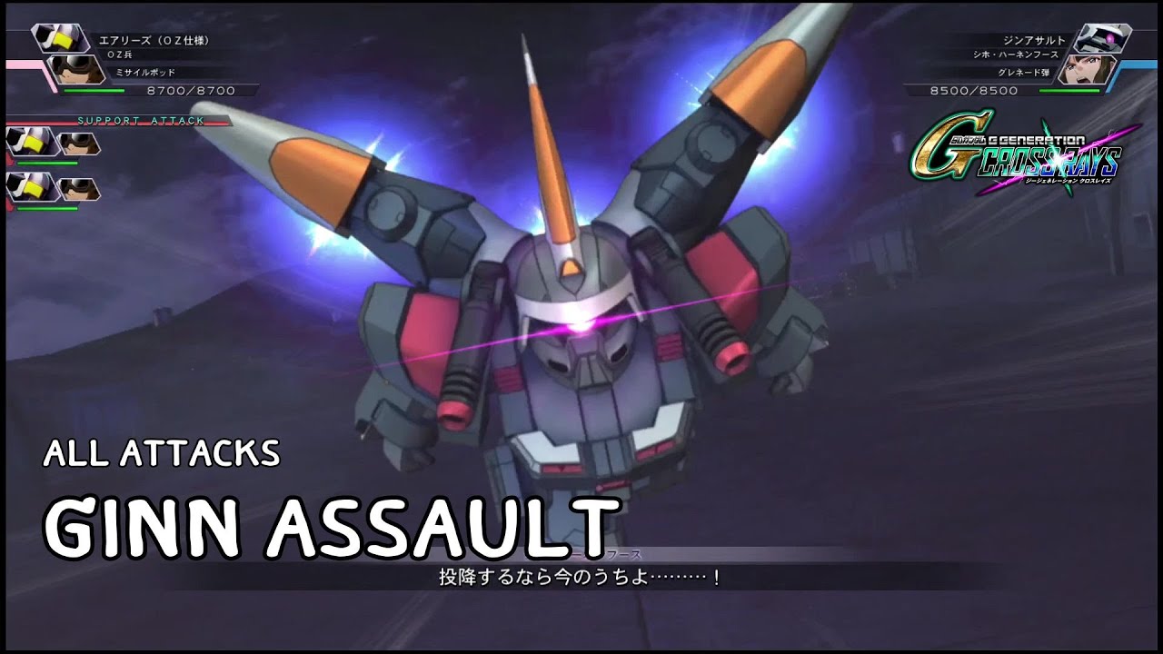 GINN Assault「ジンアサルト」- SD Gundam G Generation Cross Rays - YouTube