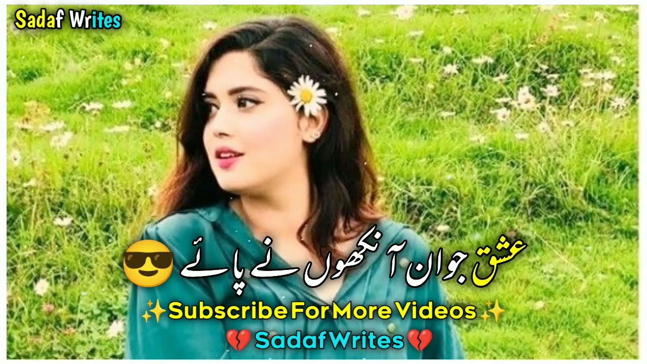Very😭 Sad Pakistani | Urdu Status Song Ost Drama| Pakistani Urdu Song ...