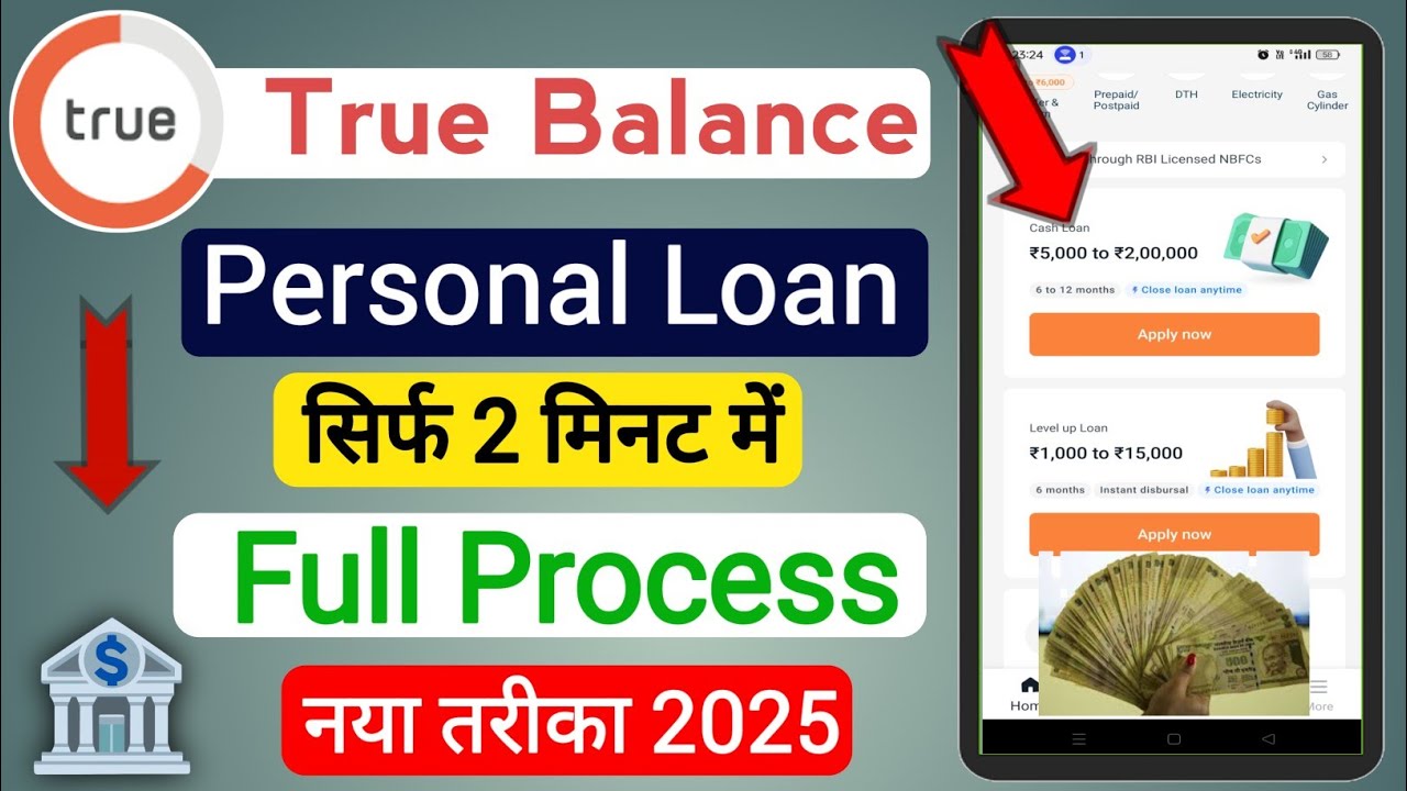 True Balance Se Loan Kaise Le | True Balance Loan 2025 | Loan App Fast ...