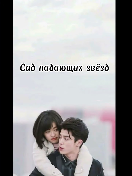 Дорамы от ненависти до любви Youtube